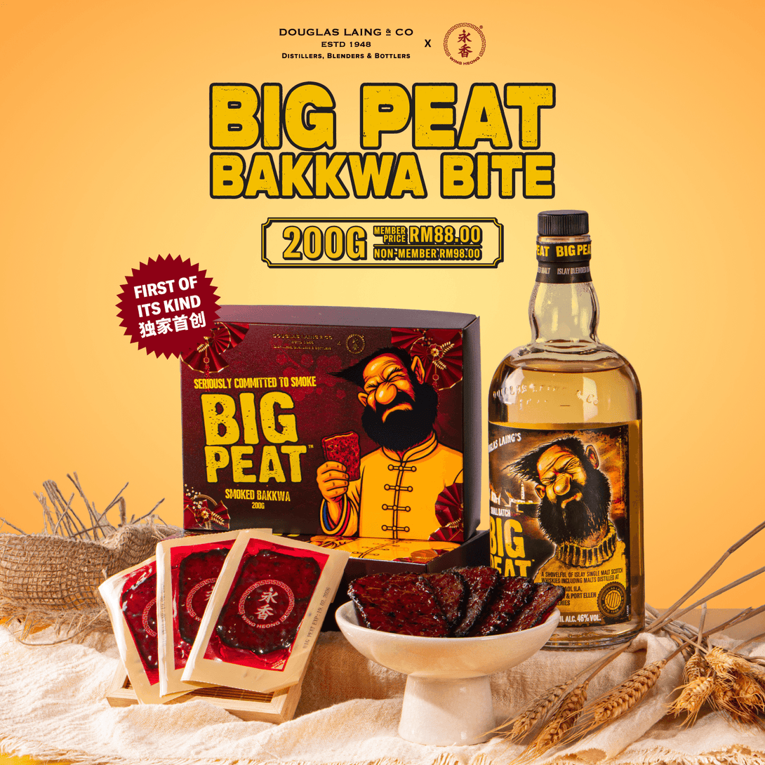 Home BIG PEAT BITE SIZE SMOKED BAKKWA