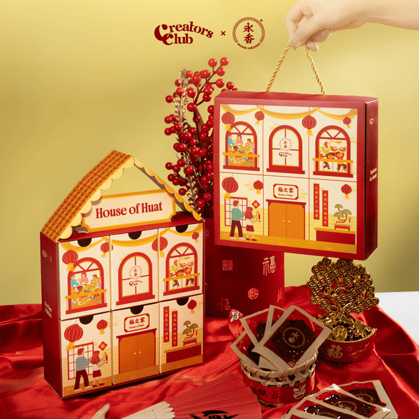House of Huat Gift Box